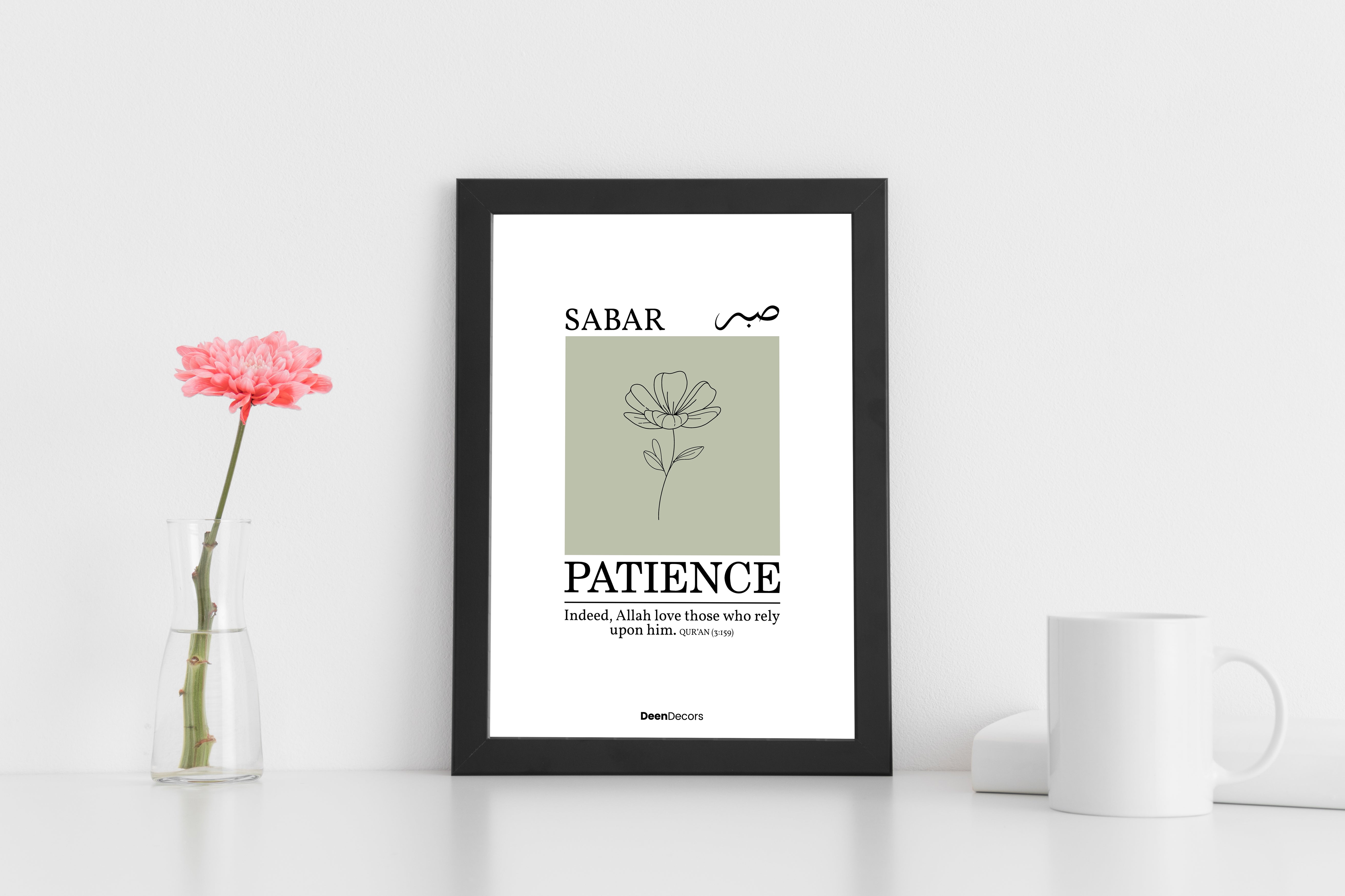 Sabr | Wall Frame – Deendecors