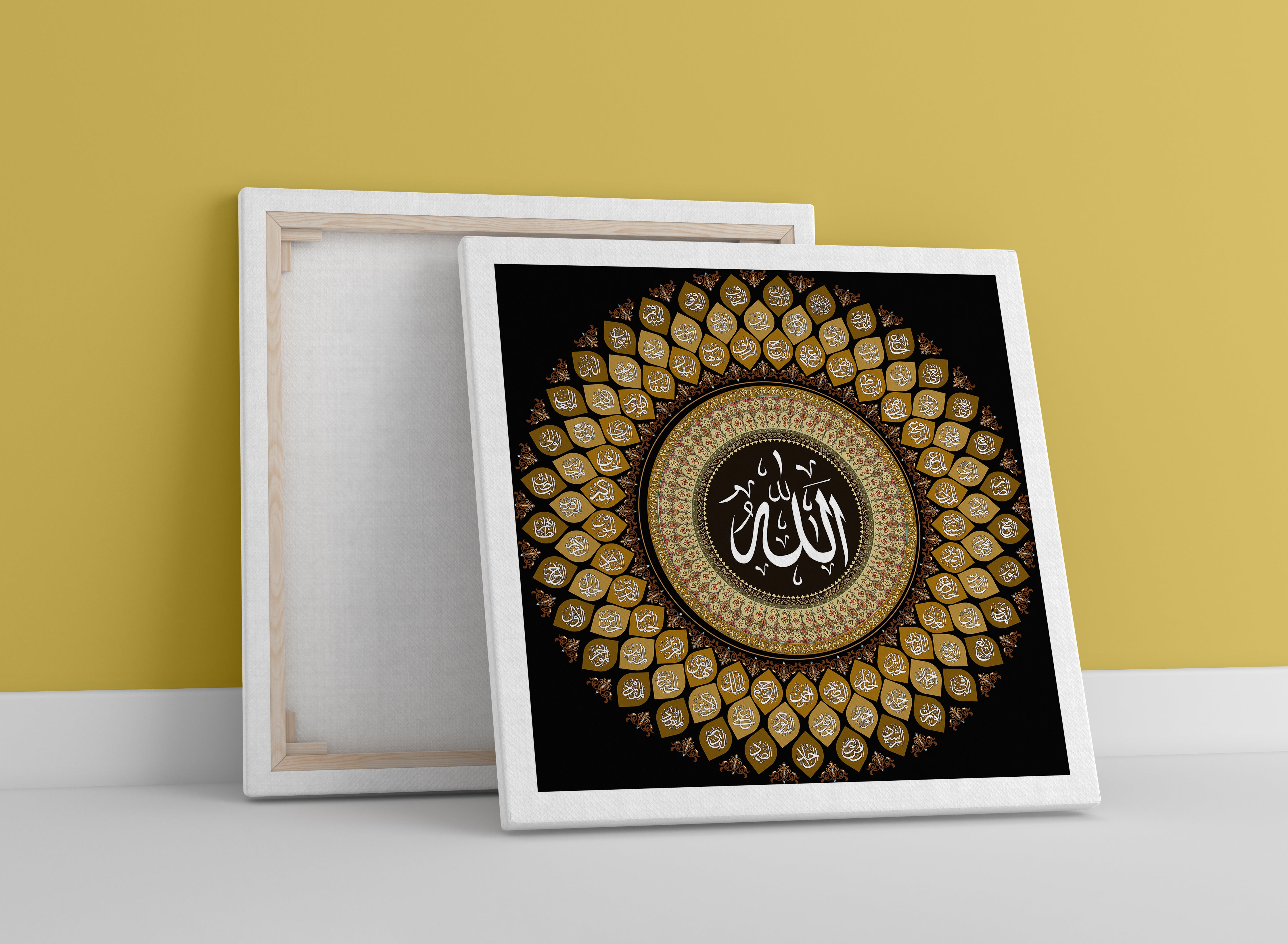 99 Names of Allah – Elegance Meets Divine Beauty – Deendecors